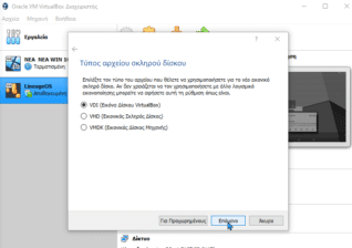 Εγκατάσταση Android Σε PC Με Το Android-x86 Lineage OS 2021 | PCsteps.gr