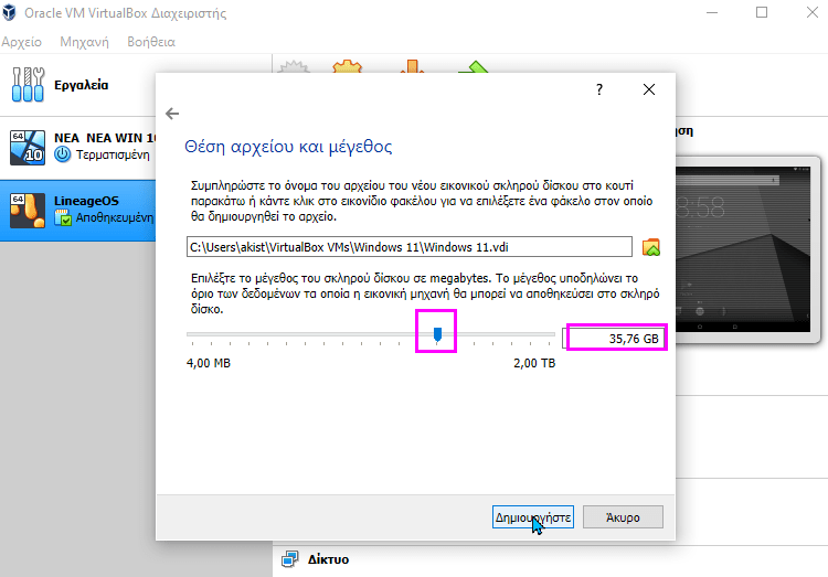 Εγκατάσταση Windows 11 και Παρουσίαση της Leaked Έκδοσης | PCsteps.gr