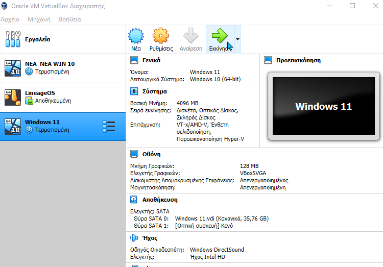 Εγκατάσταση Windows 11 και Παρουσίαση της Leaked Έκδοσης | PCsteps.gr