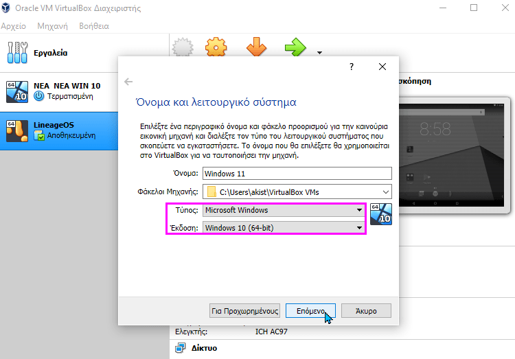 Εγκατάσταση Windows 11 και Παρουσίαση της Leaked Έκδοσης | PCsteps.gr