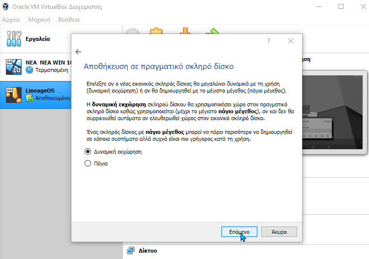 Εγκατάσταση Windows 11 και Παρουσίαση της Leaked Έκδοσης | PCsteps.gr