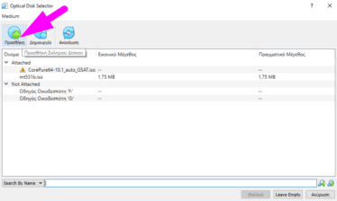 Εγκατάσταση Windows 11 και Παρουσίαση της Leaked Έκδοσης | PCsteps.gr