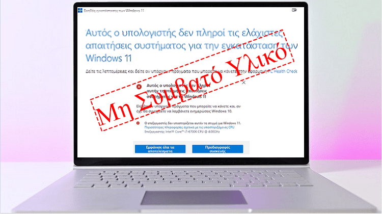 Windows 11 Tips: Κρυφές Ρυθμίσεις & Κόλπα, Πώς Επαναφέρω Λειτουργίες ...