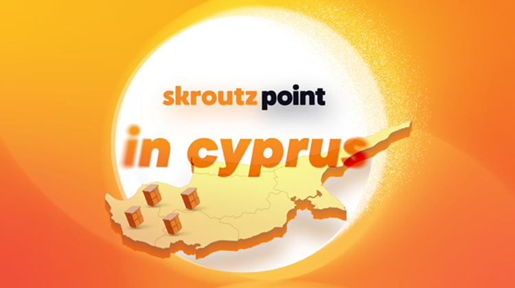 Skroutz Point τώρα και στην Κύπρο | PCsteps.gr