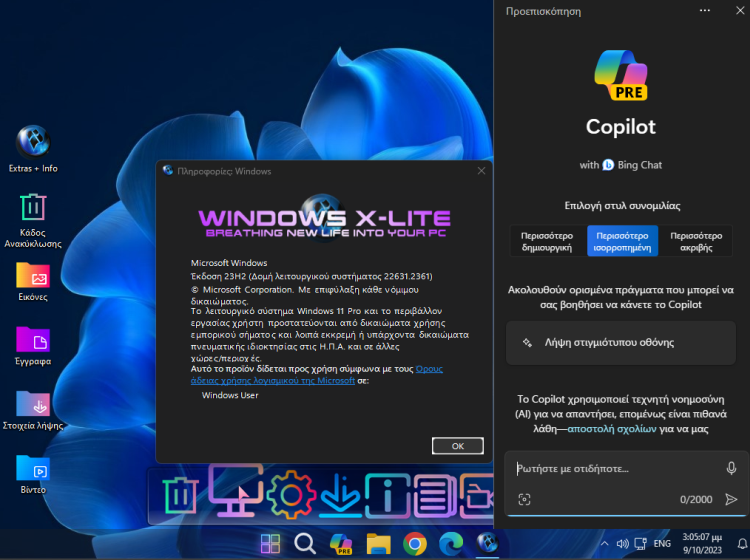 Ultralight Windows 11 Pro 25H2 Για Μη Συμβατά PC - Ασφαλής Εγκατάσταση ...