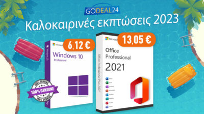 Γνήσια Windows Από €6,12 Και Γνήσια Office 2021 (Windows/Mac) Από €13,05 | PCsteps.gr