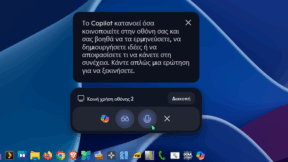Το Νέο Windows Copilot Και Πώς Αλλάζει Τον Τρόπο Που Χρησιμοποιούμε Το ...