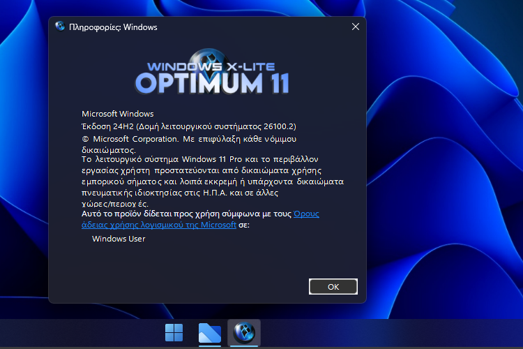 Ultralight Windows 11 Pro 25H2 Για Μη Συμβατά PC - Ασφαλής Εγκατάσταση ...