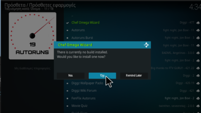 Update Kodi 21 Portable: Έτοιμα Ελληνικά PCsteps Omega Builds Με Ένα Κλικ - Όλα Ρυθμισμένα ...