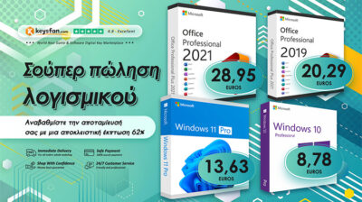Γνήσια Windows Από €6,99 Και Γνήσια Office 2021 (Windows/Mac) Από €17,65 | PCsteps.gr