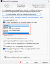 Δωρεάν Microsoft Office, Υποστήριξη JPEG XL Στα Windows, Υπότιτλοι Σε Βίντεο Με Το Google Drive ...