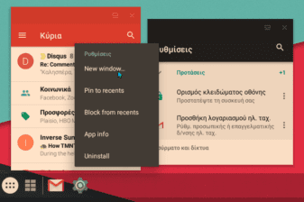 Εγκατάσταση Android Σε PC Με Το Android-x86 Lineage OS 2021 | PCsteps.gr