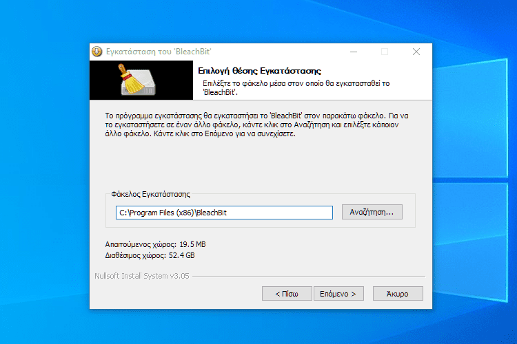 Καθαρισμός Windows: Οι Καλύτερες Εναλλακτικές του CCleaner | PCsteps.gr