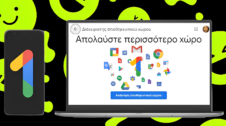 Google One: Γρήγορη Διαχείριση Αποθηκευτικού Χώρου Σε Όλες Τις Συσκευές ...