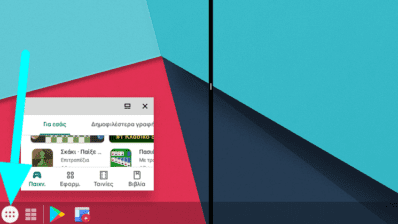 Εγκατάσταση Android Σε PC Με Το Android-x86 Lineage OS 2021 | PCsteps.gr