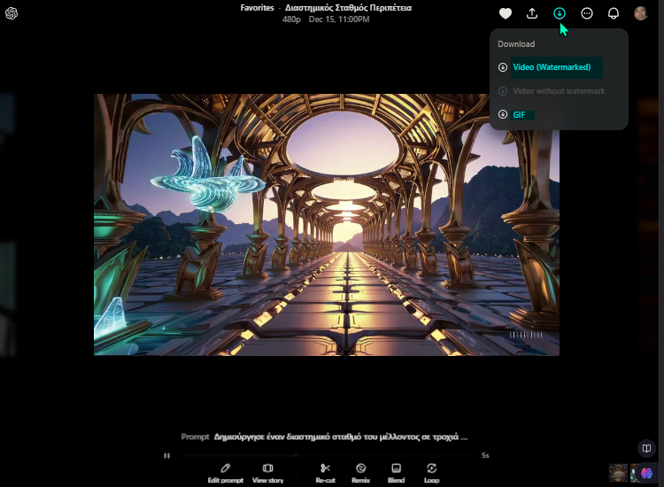 Sora Turbo: Πώς Χρησιμοποιώ Το Νέο Εργαλείο Τεχνητής Νοημοσύνης ...