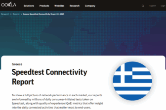 Inalan: Γιατί Είναι Ο Καλύτερος Πάροχος Ίντερνετ Για Gaming | PCsteps.gr