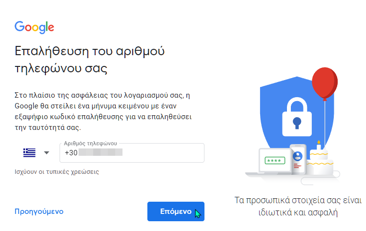 Παιχνίδια Google Play: Πώς Παίζω Τα Android Games Της Νέας Πλατφόρμας Στο PC | PCsteps.gr
