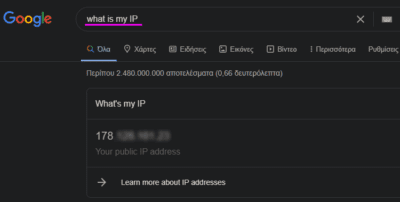 Διεύθυνση IP: Πώς Βρίσκω Την IP Μου Στο Internet & Σε PC / Android | PCsteps.gr