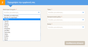 Site Γνωριμιών στην Ελλάδα - Οι πιο Δημοφιλείς Επιλογές | PCsteps.gr