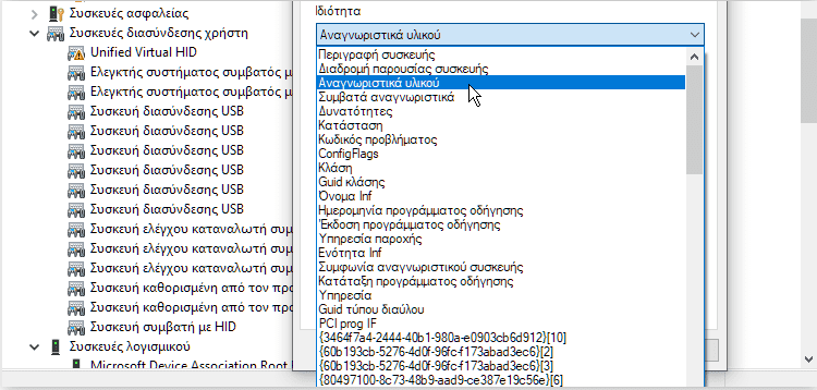 Πώς να Βρω Turbo X Drivers για Κάθε Turbo X Laptop | PCsteps.gr