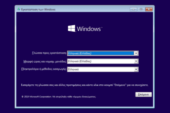Επιδιόρθωση Windows 10 Χωρίς Format: Όλοι Οι Τρόποι | PCsteps.gr