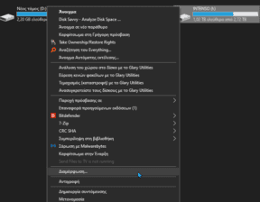 Διαμόρφωση Δίσκου Μέσα Από Τα Windows Σε NTFS / exFAT / FAT32 | PCsteps.gr