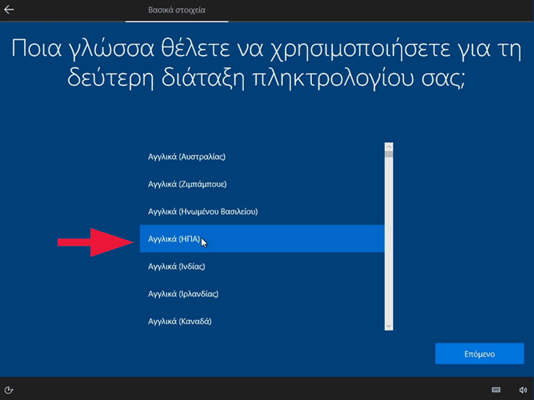 Εγκατάσταση Windows 10 Σε Νέο Υπολογιστή | PCsteps.gr