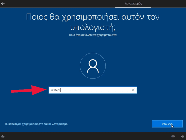 Εγκατάσταση Windows 10 Σε Νέο Υπολογιστή | PCsteps.gr