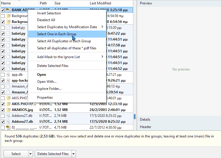 Διαγραφή Διπλών Φωτογραφιών & Εκκαθάριση Διπλών Αρχείων | PCsteps.gr