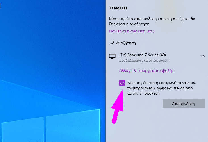 Ταινίες Δωρεάν στο Ίντερνετ: Εύκολες Εφαρμογές Για Ταινίες Με ...