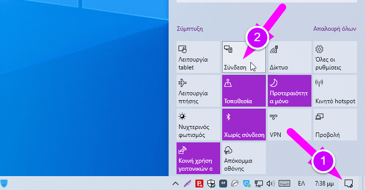 Ταινίες Δωρεάν στο Ίντερνετ: Εύκολες Εφαρμογές Για Ταινίες Με ...