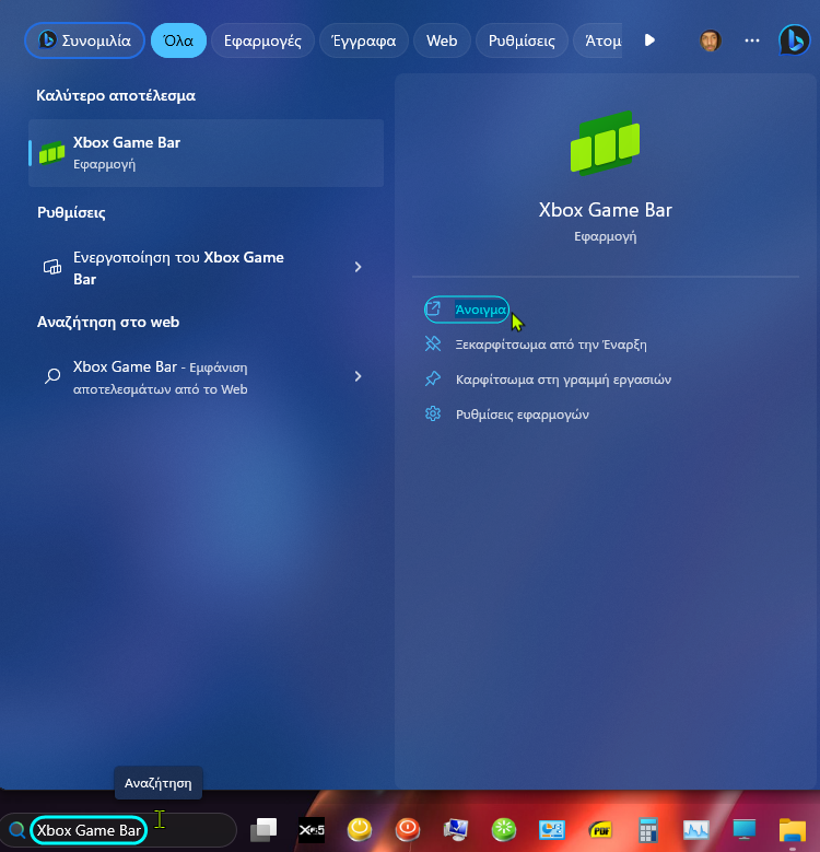 Microsoft DirectStorage: Το Υποστηρίζει Ο Υπολογιστής Μου; Πώς Το ...