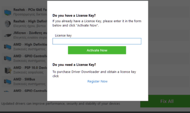 Ψάχνεις Πρόγραμμα Για Drivers? Δες Πότε Είναι ΕΠΙΚΙΝΔΥΝΑ | PCsteps.gr