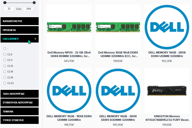 Ποια είναι η Πραγματική Ταχύτητα Μνήμης RAM και τι είναι το CAS Latency ...