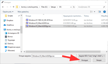 Δημιουργία Boot USB Για Κάθε Χρήση Με Το Rufus | PCsteps.gr