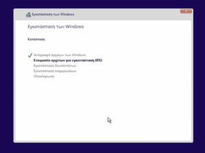 Εγκατάσταση Windows 10 Σε Νέο Υπολογιστή | PCsteps.gr