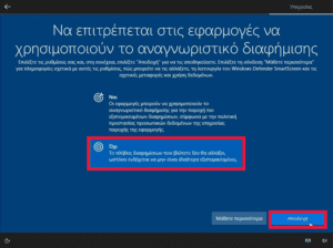 Εγκατάσταση Windows 10 Σε Νέο Υπολογιστή | PCsteps.gr
