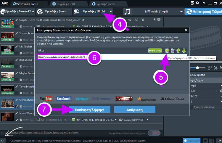 Franco anchura Adelantar εφαρμογη για κατεβασμα τραγουδιων στο mp3 free ...