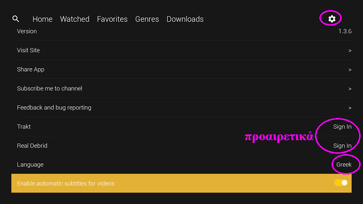 Νέες Android Εφαρμογές Για Ταινίες & Ασύρματη Μεταφορά Σε TV Box ...