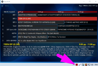 Πώς να Δω Τηλεόραση στον Υπολογιστή με τη χρήση TV Tuner | PCsteps.gr