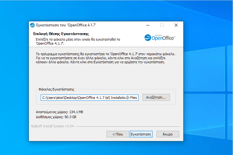 Δωρεάν Office - Οι καλύτερες Εναλλακτικές της Microsoft | PCsteps.gr