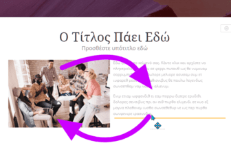 Δωρεάν Δημιουργία E-Shop: Πώς Να Φτιάξω E-shop Μόνος Μου | PCsteps.gr