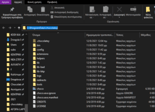 Μαζική Εγκατάσταση Προγραμμάτων Στα Windows με Ninite και Chocolatey ...