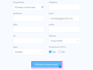 Δωρεάν Δημιουργία E-Shop: Πώς Να Φτιάξω E-shop Μόνος Μου | PCsteps.gr