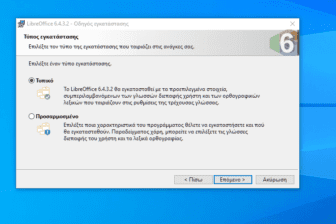 Δωρεάν Office - Οι καλύτερες Εναλλακτικές της Microsoft | PCsteps.gr