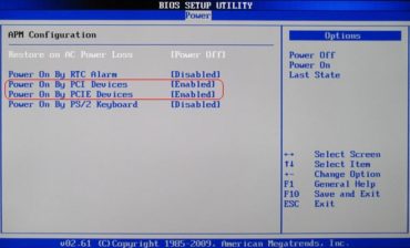Απομακρυσμένη Εκκίνηση Υπολογιστή με το Wake-on-LAN | PCsteps.gr