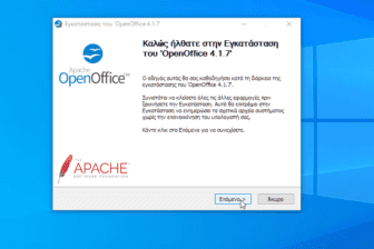Δωρεάν Office - Οι καλύτερες Εναλλακτικές της Microsoft | PCsteps.gr