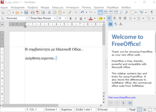 Δωρεάν Office - Οι καλύτερες Εναλλακτικές της Microsoft | PCsteps.gr