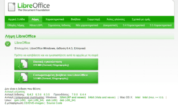 Δωρεάν Office - Οι καλύτερες Εναλλακτικές της Microsoft | PCsteps.gr